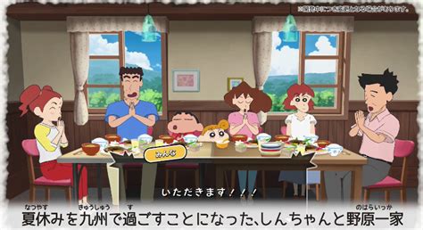 《蜡笔小新我与博士的暑假无尽的七日之旅》新宣传片公开 7月上市 腾讯新闻