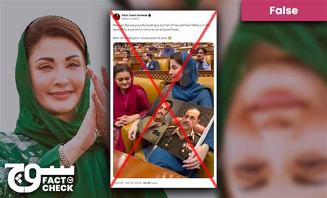 Maryam Nawaz Did Not Hold Photo Of Ziaul Haq Asim Munir At Oath Taking