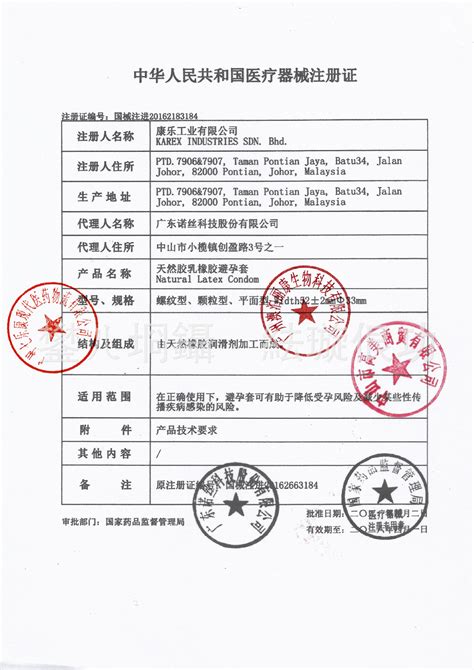5盒包邮 诺丝 冰火两重天 平面型12只 有效期至2026 09 30 阿里巴巴