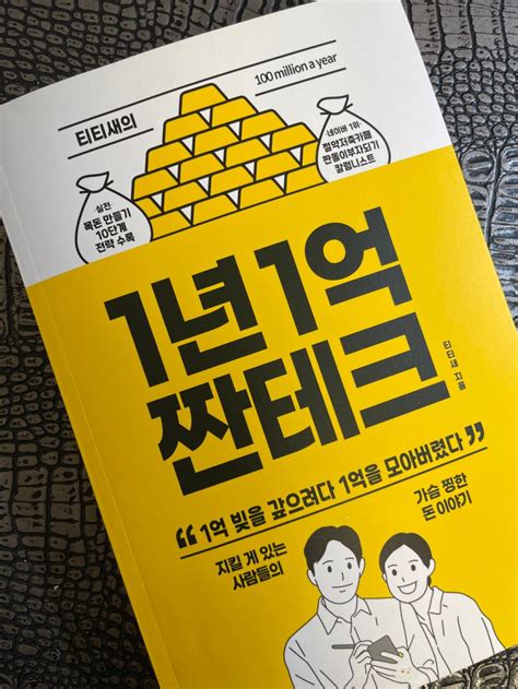 가계부 쓰는 법 왕초보 가계부 정착기 네이버 블로그