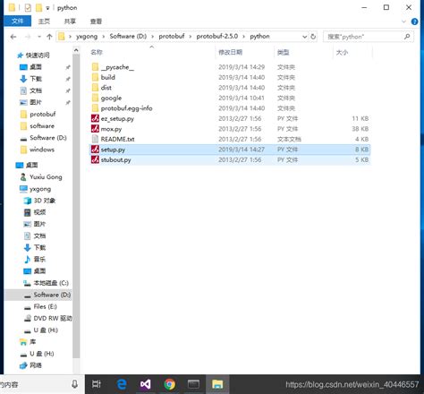 Caffe Windows下安装protobuf Csdn博客