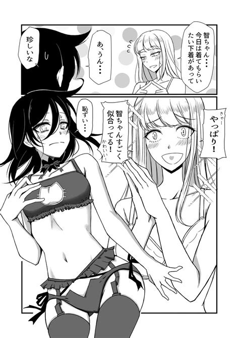 kuroki tomoko and katou asuka watashi ga motenai no wa dou kangaetemo