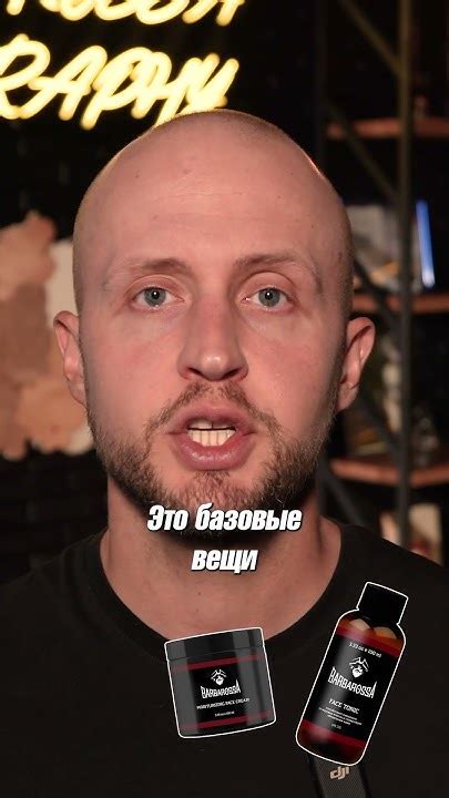 МУЖСКОЙ уход за лицом: простые правила #мужчина #мужскойуход # ...