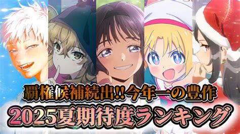 【1位～30位】カッコいい女性ヒロインキャラランキング アニメ漫画の全登場人物対象男女共に惚れる アニメレーティング