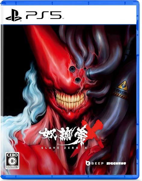 For All Your Gaming Needs Slave Zero X