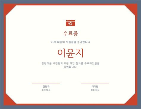 캠블리 키즈 수료증 그리고 다시 시작한 캠블리 키즈 A18