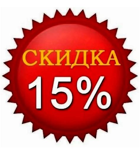 Распродажа картинки (32 фото)