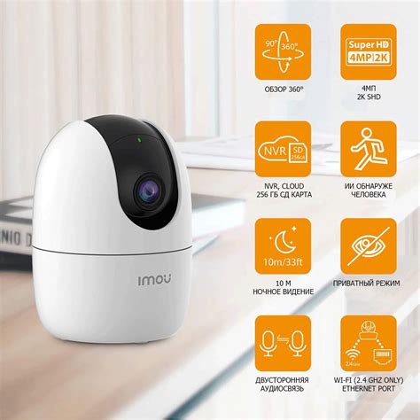 Imou Ranger 2 Gray - IPC-A22EGP-imou купить или узнать цену в Алматы ...