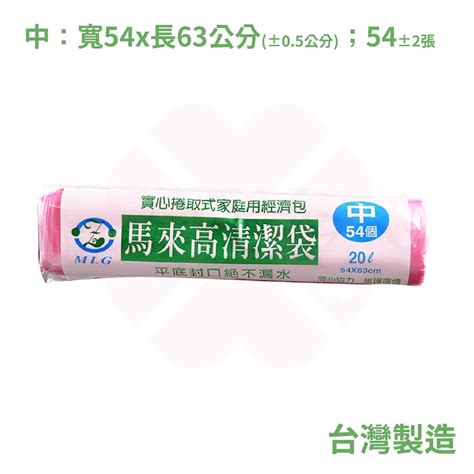 ღ好事多 有發票ღ 旭佳 3kg特大黑色垃圾袋 加厚款 27張 95110cm 台灣製 餐廳垃圾袋 環保清潔袋 蝦皮購物