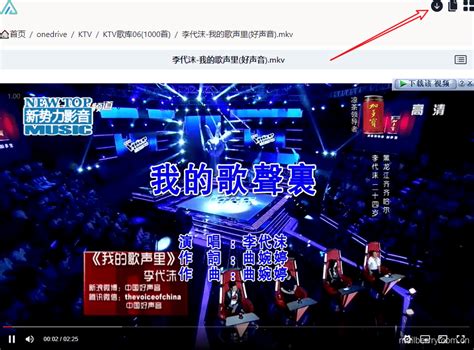 Ktv歌曲库061000首 邮莓生活