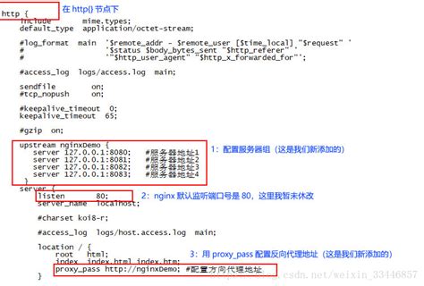 Linux下Nginx负载均衡多个tomcat配置 汽车修理工马鹏飞 博客园