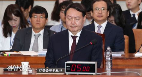 눈감고 생각하는 윤석열 후보자 경향포토