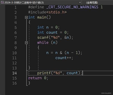 求二进制数中1的个数 Csdn博客