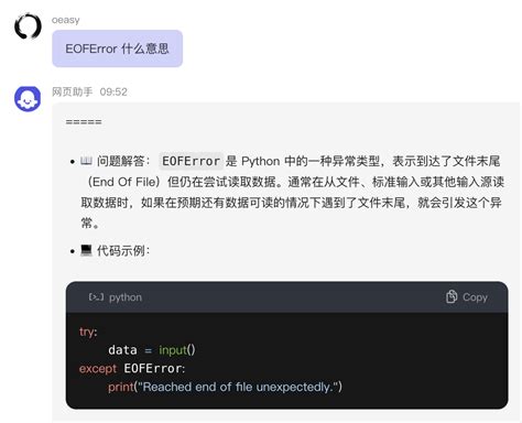 Oeasy Python062提示符是怎么来的 词根溯源 Promptinput输入函数提示符 Csdn博客