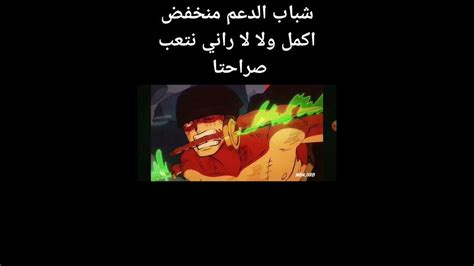 اكمل ولا لا Youtube