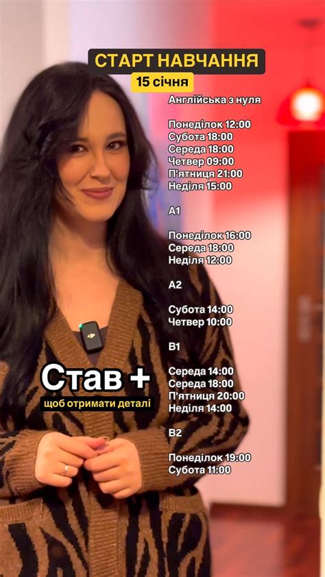 Лавренюк Алла Ставте в коментарях якщо справді хочете вивчати англійську мову Моя Академія