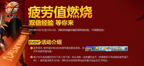 Dnf疲劳值燃烧划算吗 Dnf疲劳值燃烧划算 梦幻手游网
