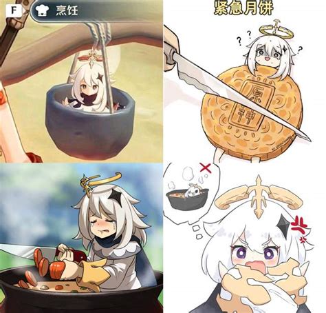原神：为什么游戏里梗图的那么多？众所周知，派蒙是个“应急食品”