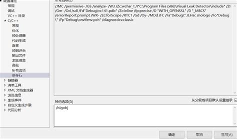 Gsoap搭建onvif C客户端开发框架 Windows And Ubuntugsoap Onvif Vs应用 Csdn博客