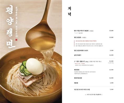 菜单ㅣ烧烤肉 레스토랑 메뉴 디자인 메뉴 보드 디자인 카페 메뉴 디자인