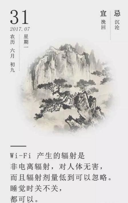 晚上睡覺要關 Wi Fi 無線路由器嗎？ 每日頭條