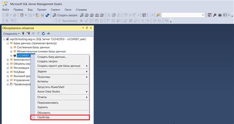 Основы работы с Mssql Регру