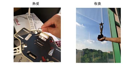 中山大学 Rapid实验室