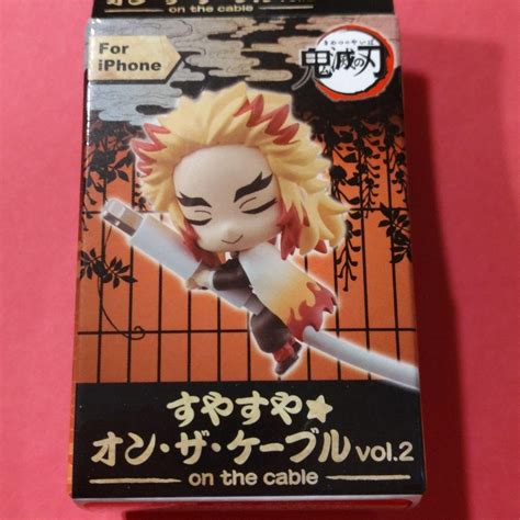 【新品】 煉獄杏寿郎 鬼滅の刃 すやすや オンザケーブル Vol2 匿名配送 By メルカリ
