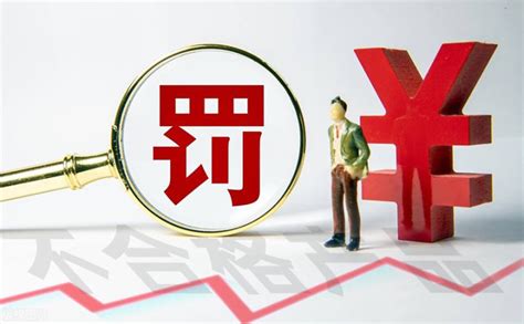 处罚、通告，官方重拳出击！ 知乎