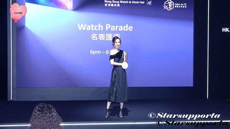 20220909 香港貿發局香港鐘表展 名錶匯演 香港會議展覽中心