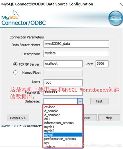 r mysql数据库的学习笔记（4）——odbcconnect的使用 r语言中 odbcconnect csdn博客