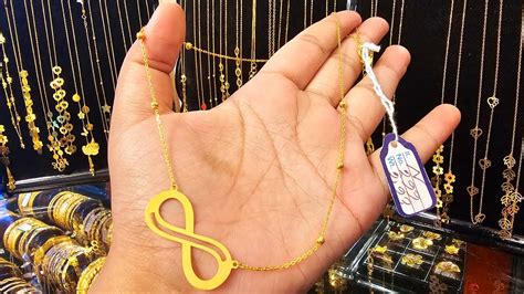সোনার ৫ আনা হতে লেজু চেইন পাপড়ি জুয়েলার্স Gold Chain Youtube