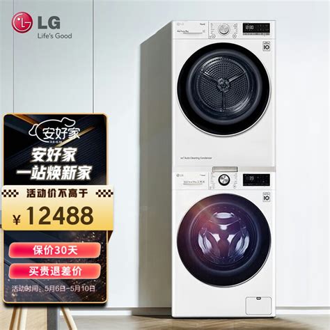 Lg Plus Kg Kg Fcv G W Rh V Av W