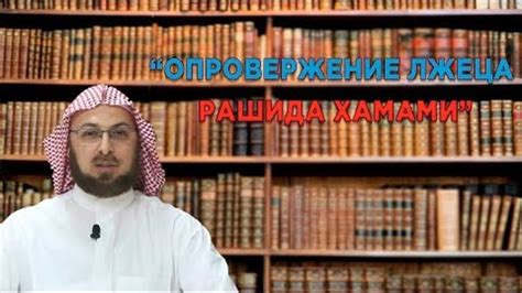 ЕВАНГЕЛИЕ ИИСУСА Куда оно пропало Библестика текстология Ислам