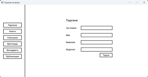 Github Ptaushanovlibrarysuggestions 📖 Wpf And Winforms Project About