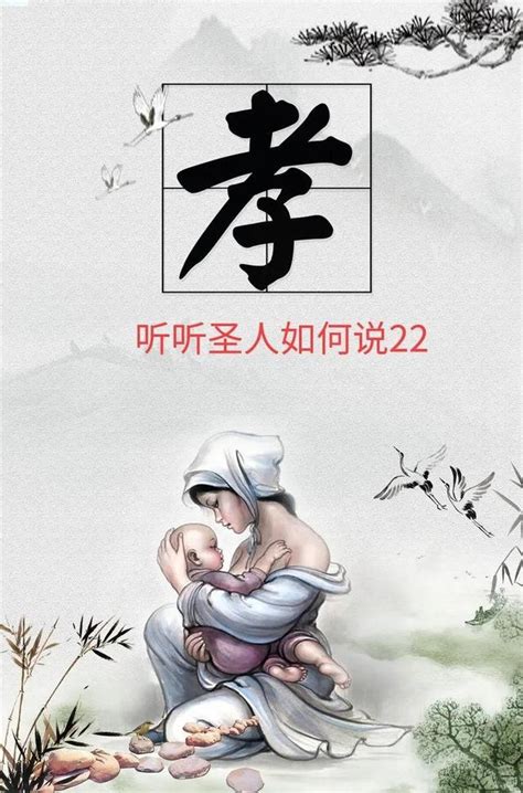 我們做到孝順了嗎 每日頭條