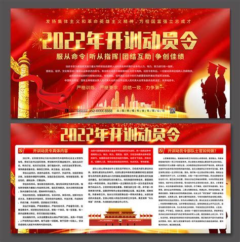 互助素材 互助模板 互助图片高速下载 设图网