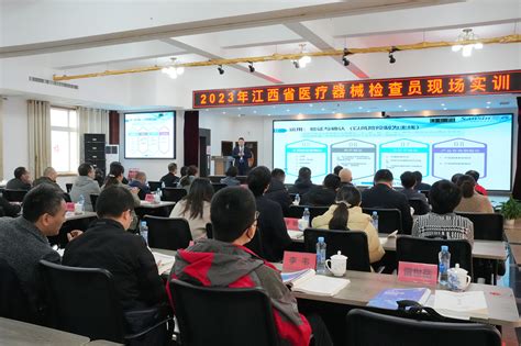 三鑫要闻 江西三鑫医疗科技股份有限公司