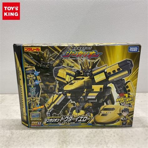 1円〜 プラレール 新幹線変形ロボ シンカリオン ドクターイエロー車両単品｜売買されたオークション情報、yahooの商品情報をアーカイブ