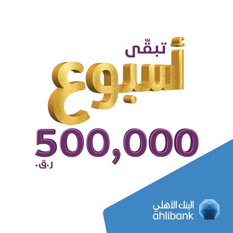 Fadi El Masri Posted On Linkedin