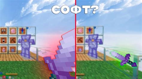 РУКИ КАК У ЧИТЕРА МАЙНКРАФТ 1 16 5 💘 Holyworld Funtime Youtube