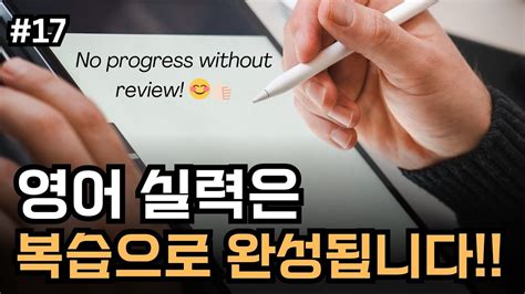 일상생활에서 자주쓰는 영어 표현 퀴즈로 공부하기 17 영어로 말해볼까 Youtube