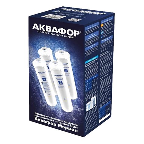 Фильтр для воды АКВАФОР Комплект сменных модулей для МОРИОН (К2, К5 ...