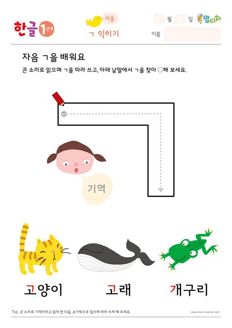 미래엔