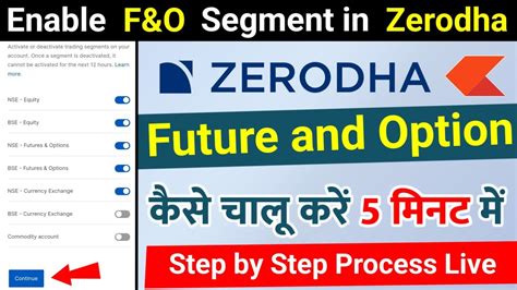 Zerodha F O Activation How To Activate Future And Option Segment In Zerodha Sunil Sahu YouTube
