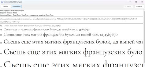 Как добавить шрифт в Фигму — установка в браузере Web версии