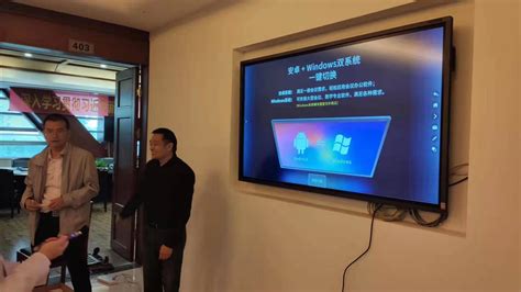 新华社四川分社皓丽会议平板安装案例 皓丽社区官方论坛