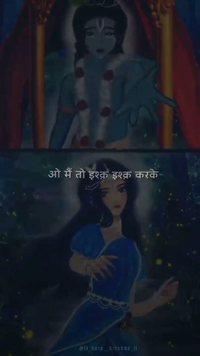Radhe Radhe Youtube