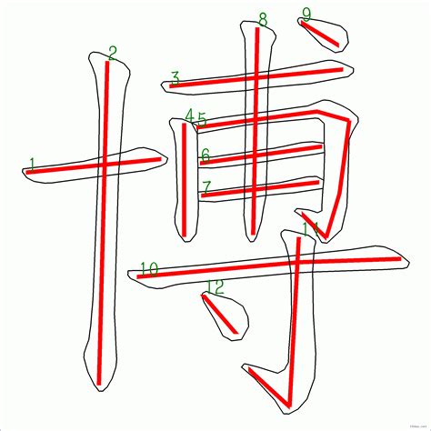 博的拼音正确吗 博的拼音 拼音的正确书写笔顺 大山谷图库