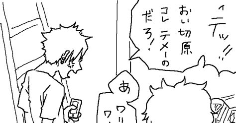 テニスの王子様 赤也と柳と乾と海堂 5 きくらげのマンガ 漫画 柳蓮二 切原赤也 Pixiv